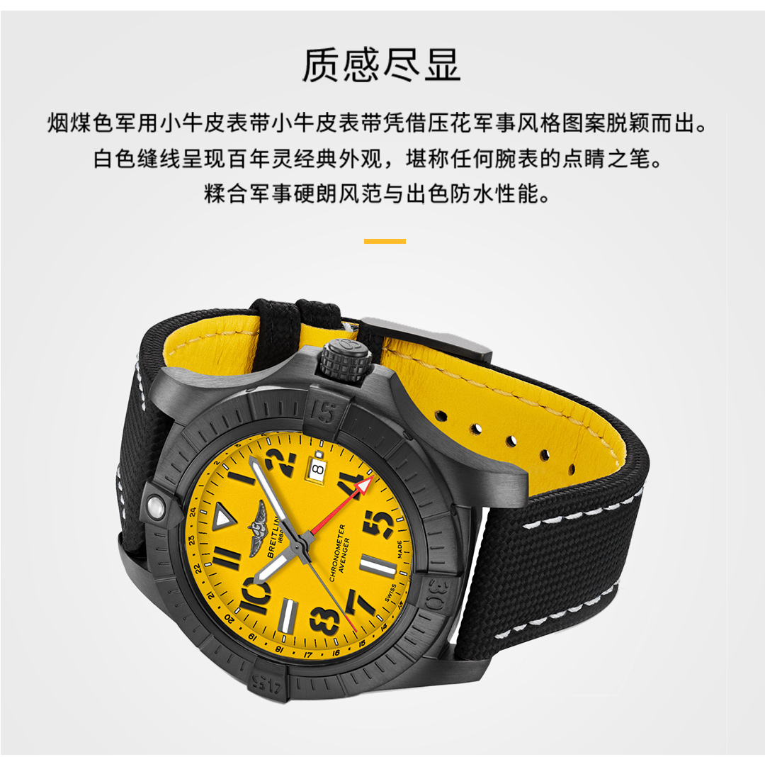 Breitling百年灵中国官网、瑞士奢华腕表、驾驭超卓行动时刻